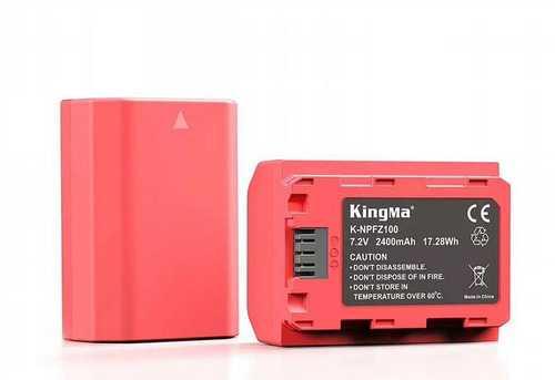 Аккумулятор Kingma для Sony NP-FZ100 2400mAh