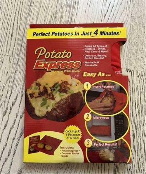 Potato Express мешок для запекания картофеля