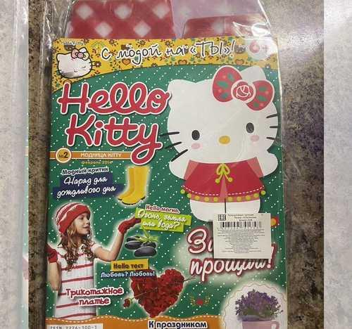 Журнал Hello Kitty