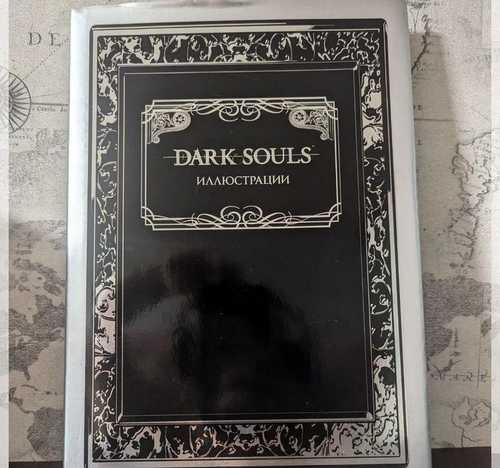 Dark souls артбук