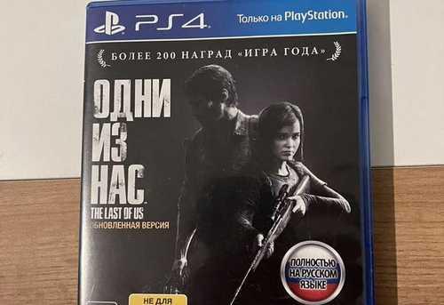 The last of us part 1 диск