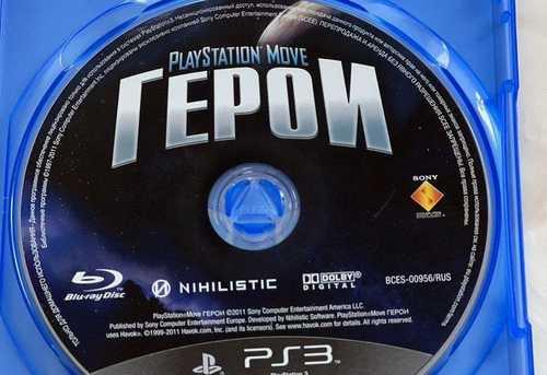 Игры для приставок ps3