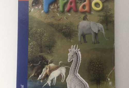 Книга музей Prado для детей