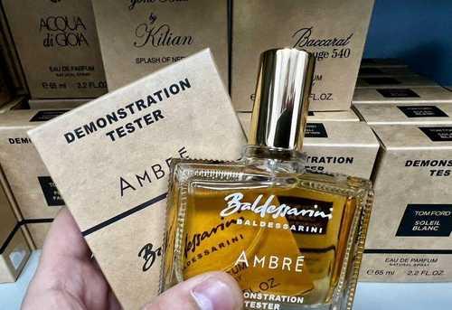 Baldessarini ambre