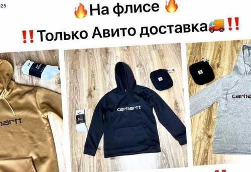 Худи Carhartt на флисе 3 цвета новые (Арт.13166)