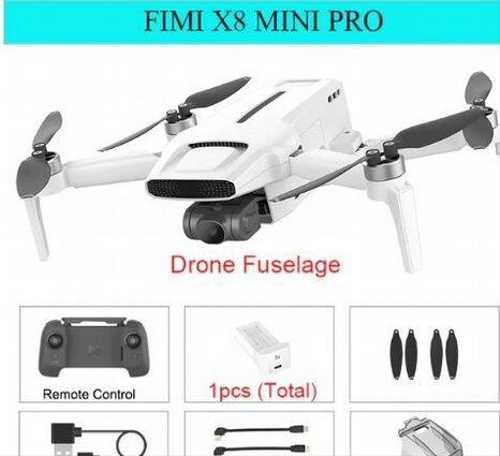Квадрокоптер (дрон) Fimi (Xiomi) mini Pro (новый)