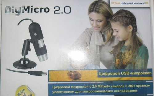Цифровой USB-микроскоп DigiMicro 2.0