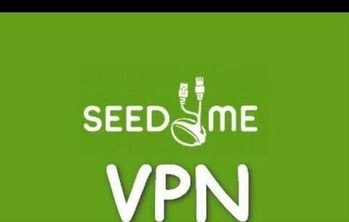 Seed4ME VPN до 10 ноября