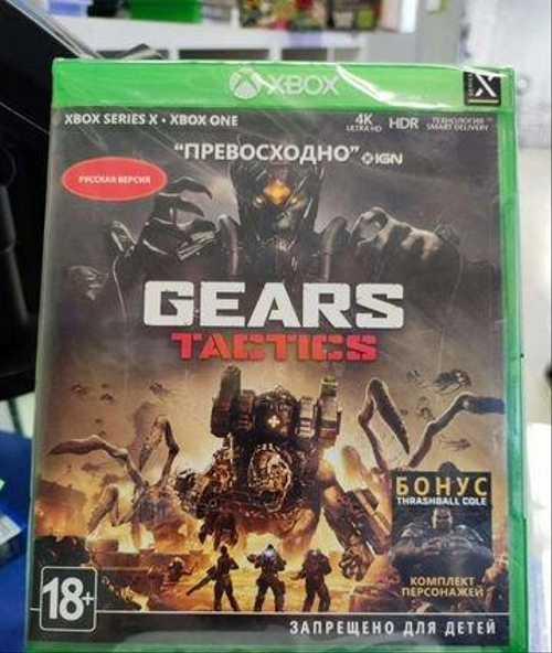 Gears Tactics Xbox One New