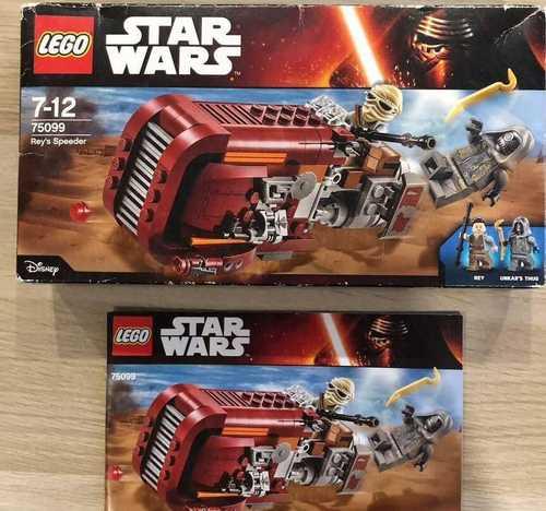 Lego star wars 75099, Спидер Рей