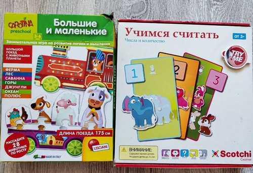 Развивающие игры для малышей