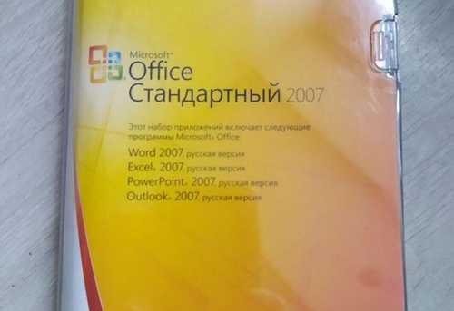 Microsoft Office 2007 Стандартный BOX