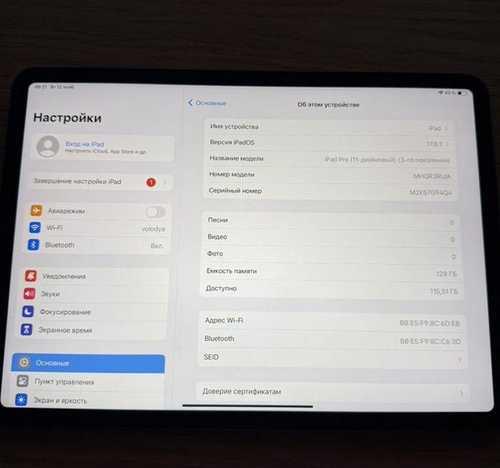 iPad pro 11 3 поколение 128гб