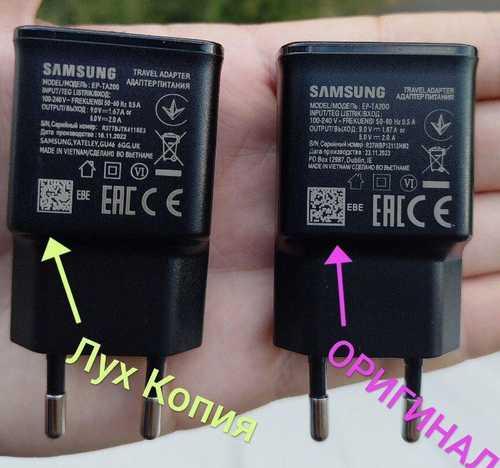 Блок samsung 15w оригинал