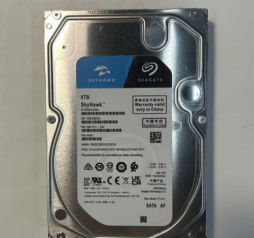 8 тб Жесткий диск Seagate SkyHawk ST8000VX004