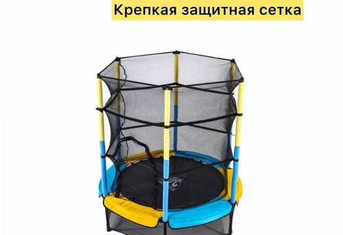 Батут с сеткой