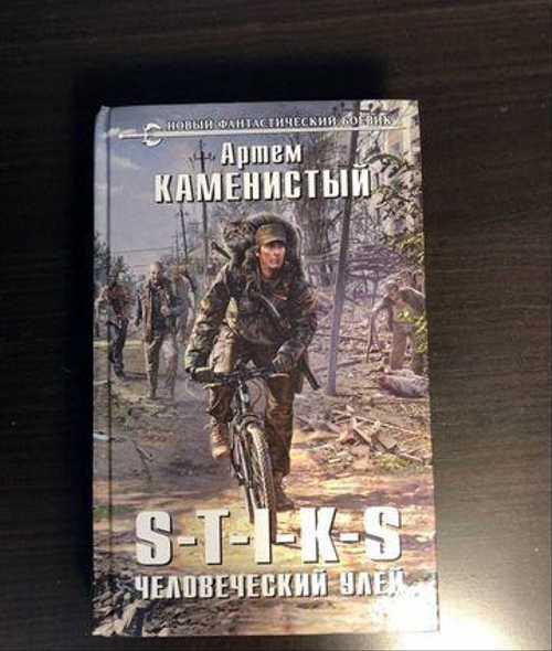 Разнообразные книги