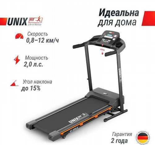 Беговая дорожка unix Fit ST-550LE