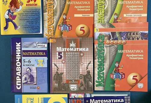 Тренажер и задачник Бунимович Математика 5 класс