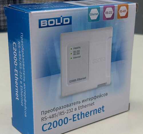 Болид с2000 ethernet