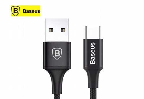 Кабель Baseus Type-C/USB, 5м