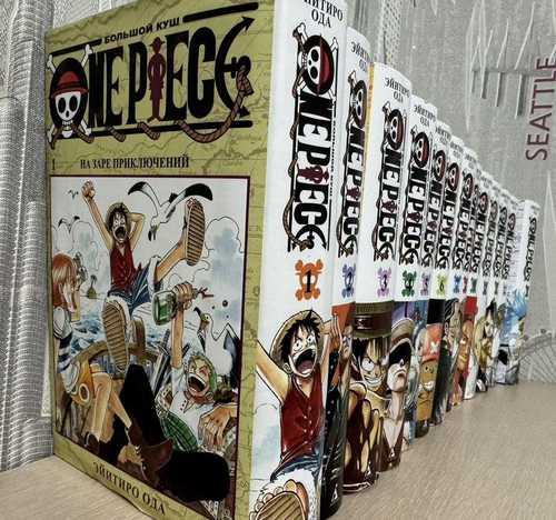 One piece манга 1 - 13 том