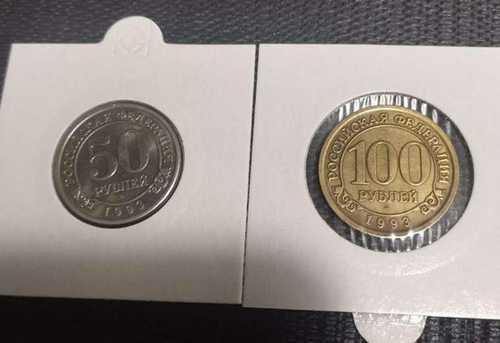 Шпицберген арктикуголь набор из 4 монет 1993 г