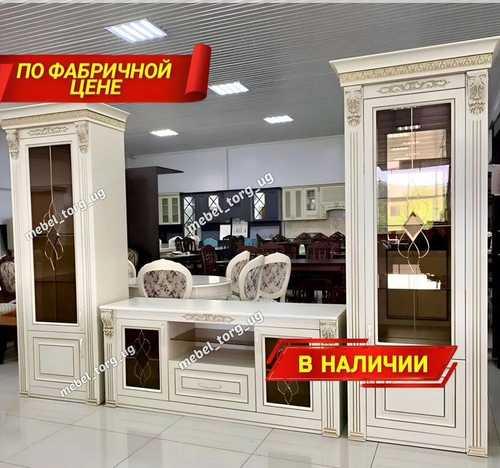 Стенка в гостиную