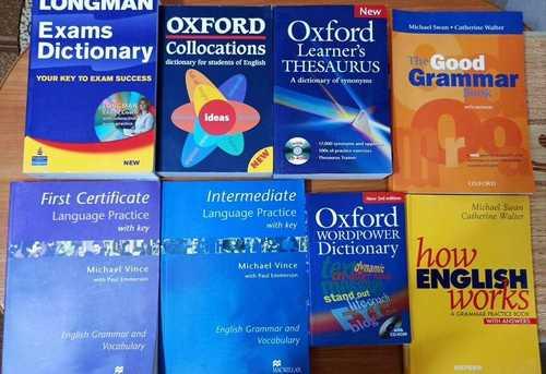 Словари и учебники по английскому языку