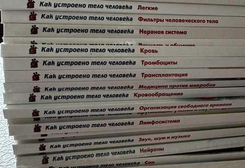 Детские книги де агостини и играем в йогу