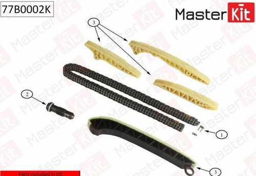 Masterkit 77B0002K Комплект цепи грм