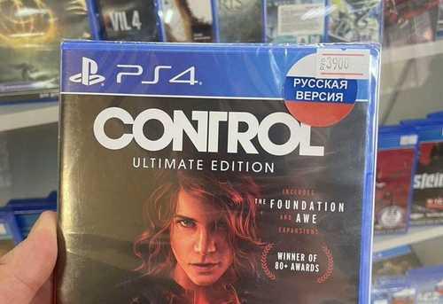 Control Ultimate Edition PS4 новый