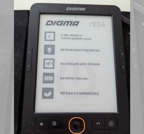 Электронная книга digma r654