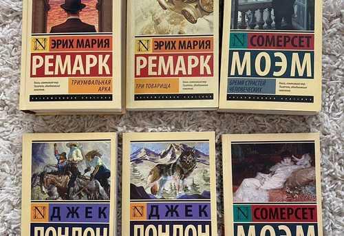 Книги Эрих Мария Ремарк, Сомерсет Моэм