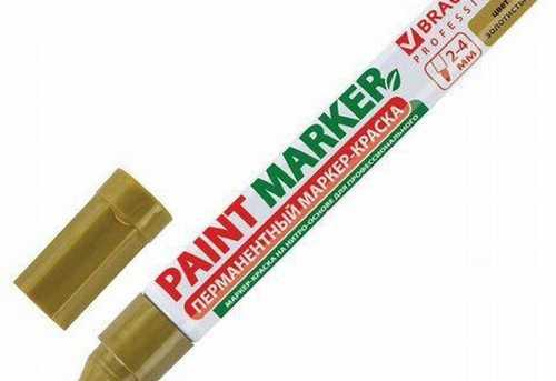 Маркер-краска лаковый (paint marker) 4 мм, золото