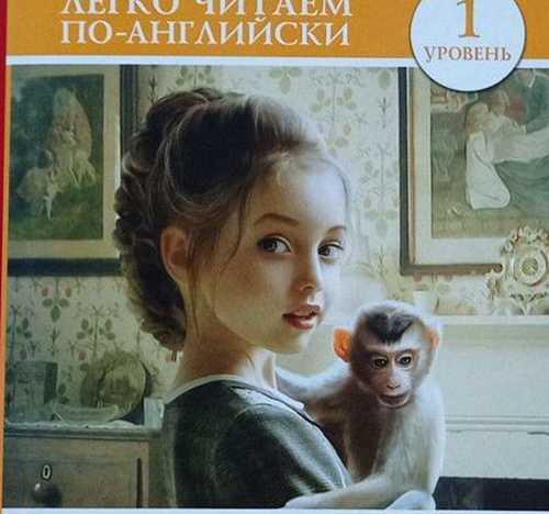 Книги на английском языке