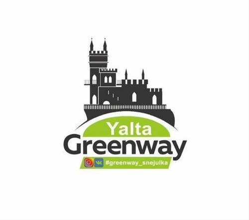 Продукция Greenway