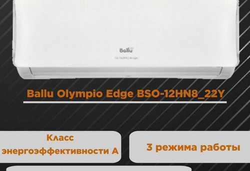 Сплит-система Ballu Olympio 12-ка до 35 кв.м новая