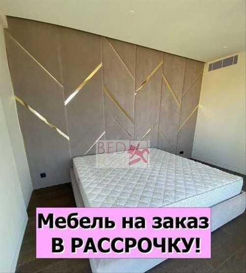 Мягкие стеновые панели для спальни в Москве