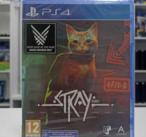 Stray (PS4) (PS5)