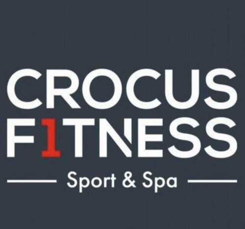 Гостевой визит в Crocus fitness Лужники