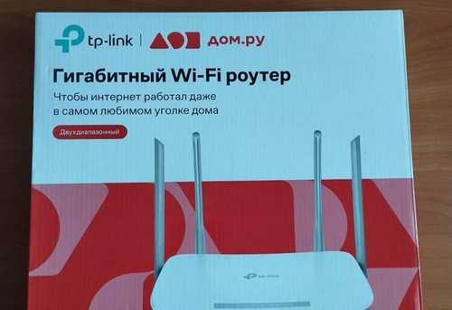 Wifi роутер tp link ec220 g5