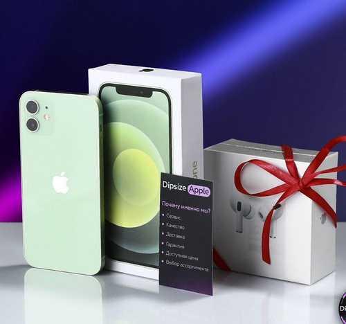 iPhone 12, 128 ГБ