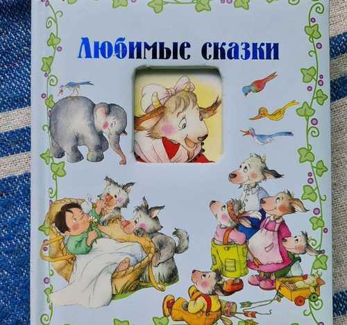 Детские книжки