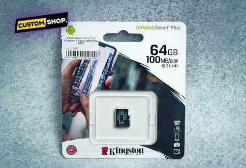 Карта памяти microSD Kingston Canvas Select Plus 6