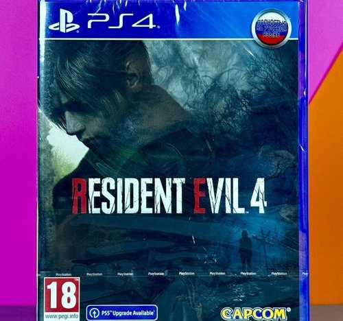 Resident Evil 4 Remake (диск, Sony PS4/PS5)