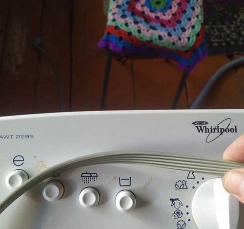 Ремень для стиральной машины