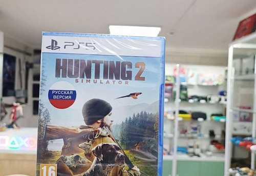 Hunting Simulator 2 для PS5
