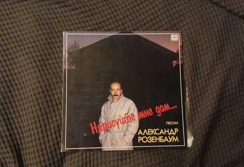 Александр Розенбаум, виниловая пластинка