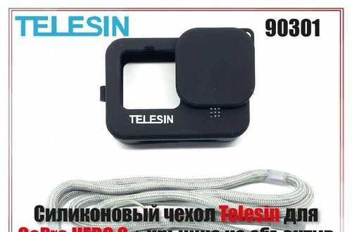 Силиконовый чехол Telesin GoPro 9 +крышка на линзу